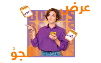 Orange Tunisie : Découvrez nos offres mobiles et internet | Orange Tunisie