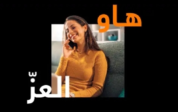 Orange Tunisie : Découvrez nos offres mobiles et internet | Orange Tunisie