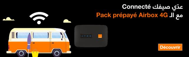 Orange Tunisie : Découvrez nos offres mobiles et internet | Orange Tunisie
