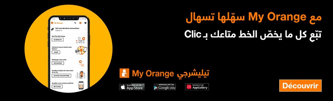 Orange Tunisie : Découvrez nos offres mobiles et internet | Orange Tunisie