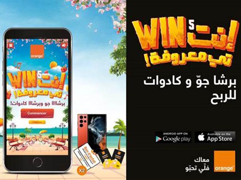 Orange Tunisie lance Max it, sa super-application mobile ! | Orange Tunisie