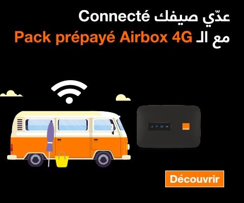 Orange Tunisie : Découvrez nos offres mobiles et internet | Orange Tunisie
