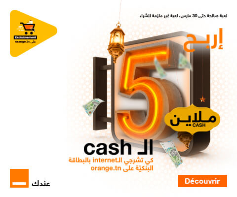 Orange Tunisie : Découvrez nos offres mobiles et internet | Orange Tunisie