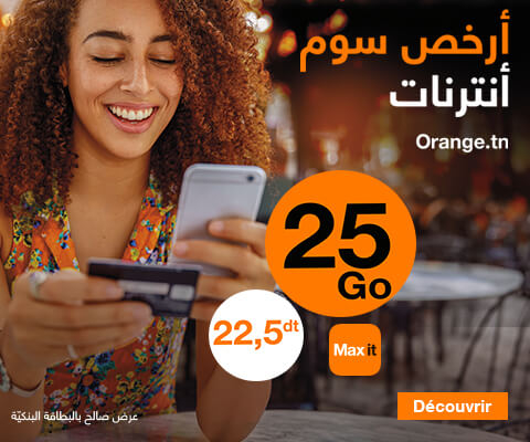 Orange Tunisie : Découvrez nos offres mobiles et internet | Orange Tunisie