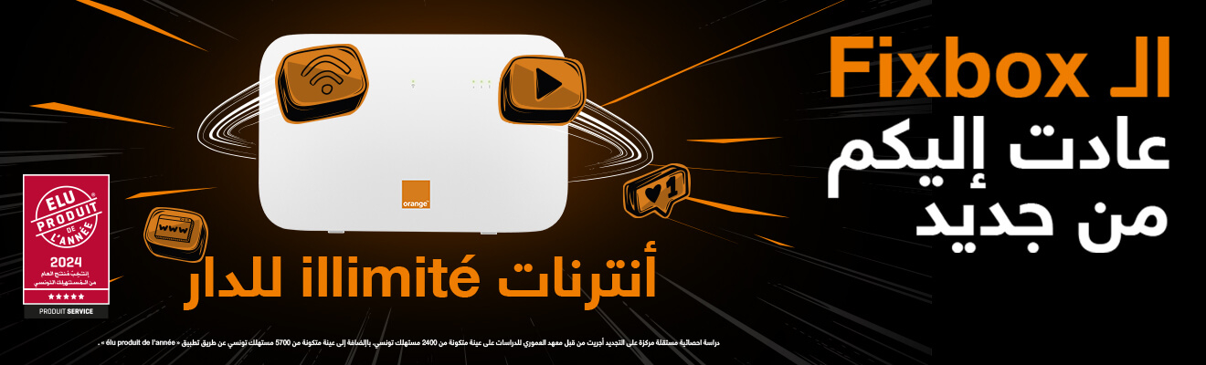 Orange Tunisie : Découvrez nos offres mobiles et internet | Orange Tunisie