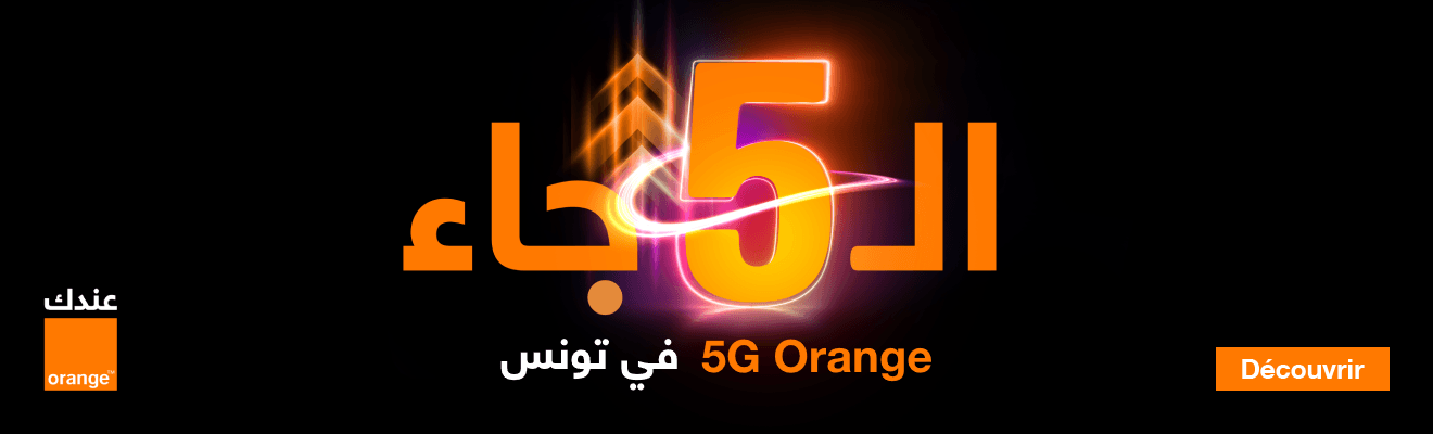 Orange Tunisie : Découvrez nos offres mobiles et internet | Orange Tunisie