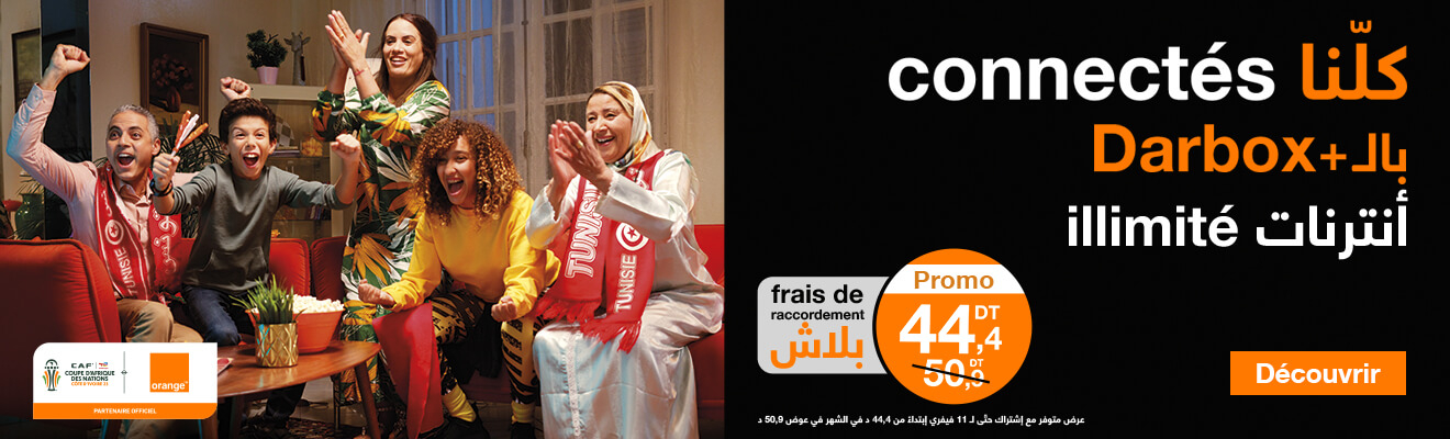 Orange Tunisie : Découvrez nos offres mobiles et internet | Orange Tunisie