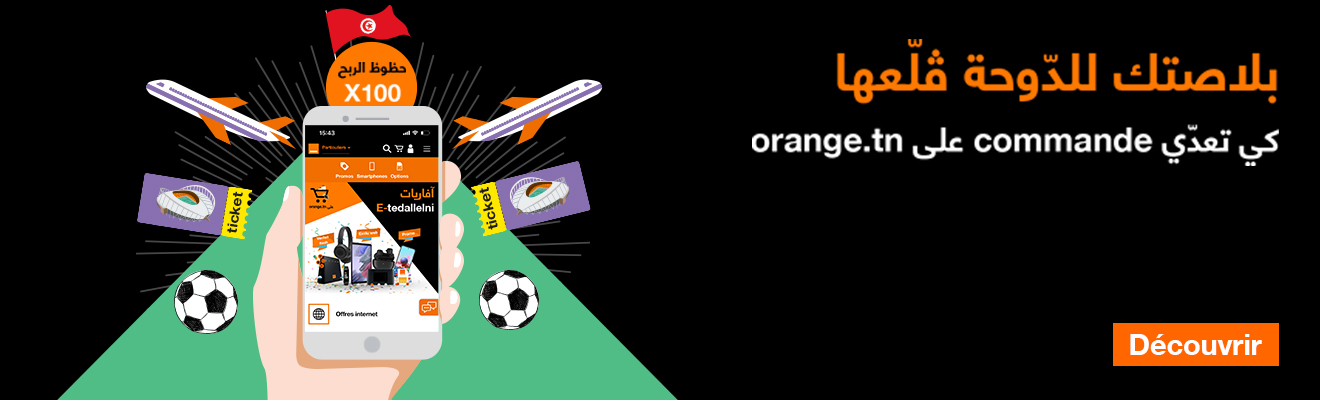 Orange Tunisie : Découvrez nos offres mobiles et internet | Orange Tunisie