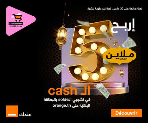 Orange Tunisie : Découvrez nos offres mobiles et internet | Orange Tunisie