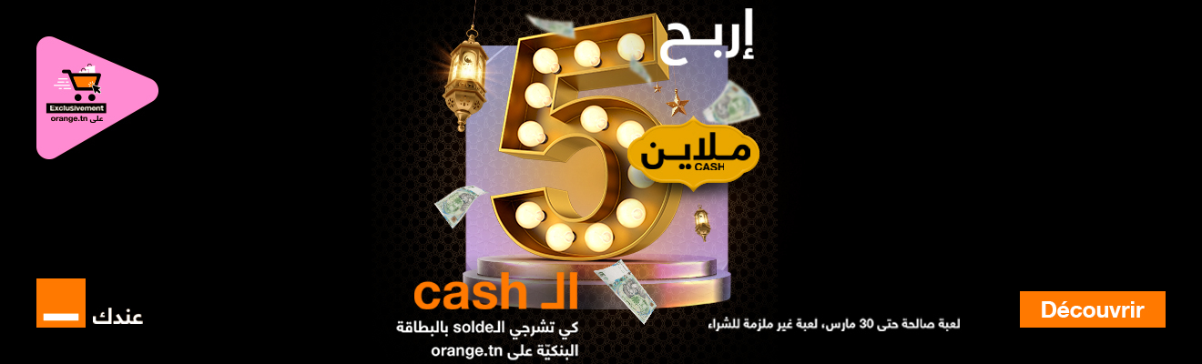 Orange Tunisie : Découvrez nos offres mobiles et internet | Orange Tunisie