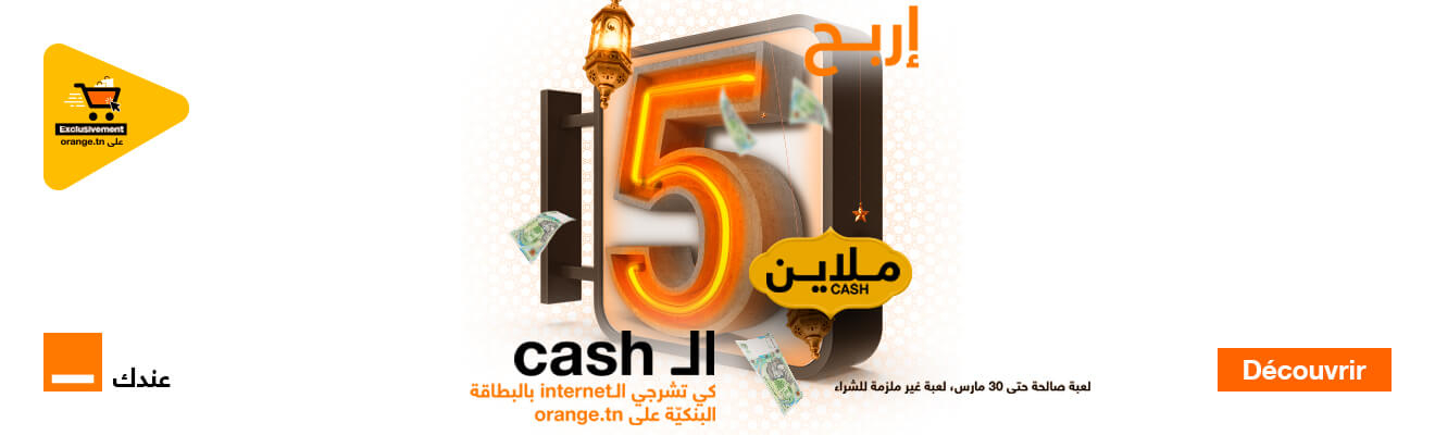 Orange Tunisie : Découvrez nos offres mobiles et internet | Orange Tunisie
